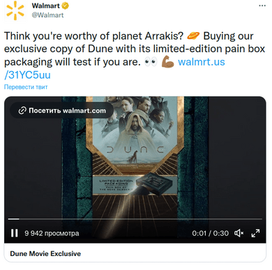 How to harness the power of Pop Culture in marketing: tips and tricks